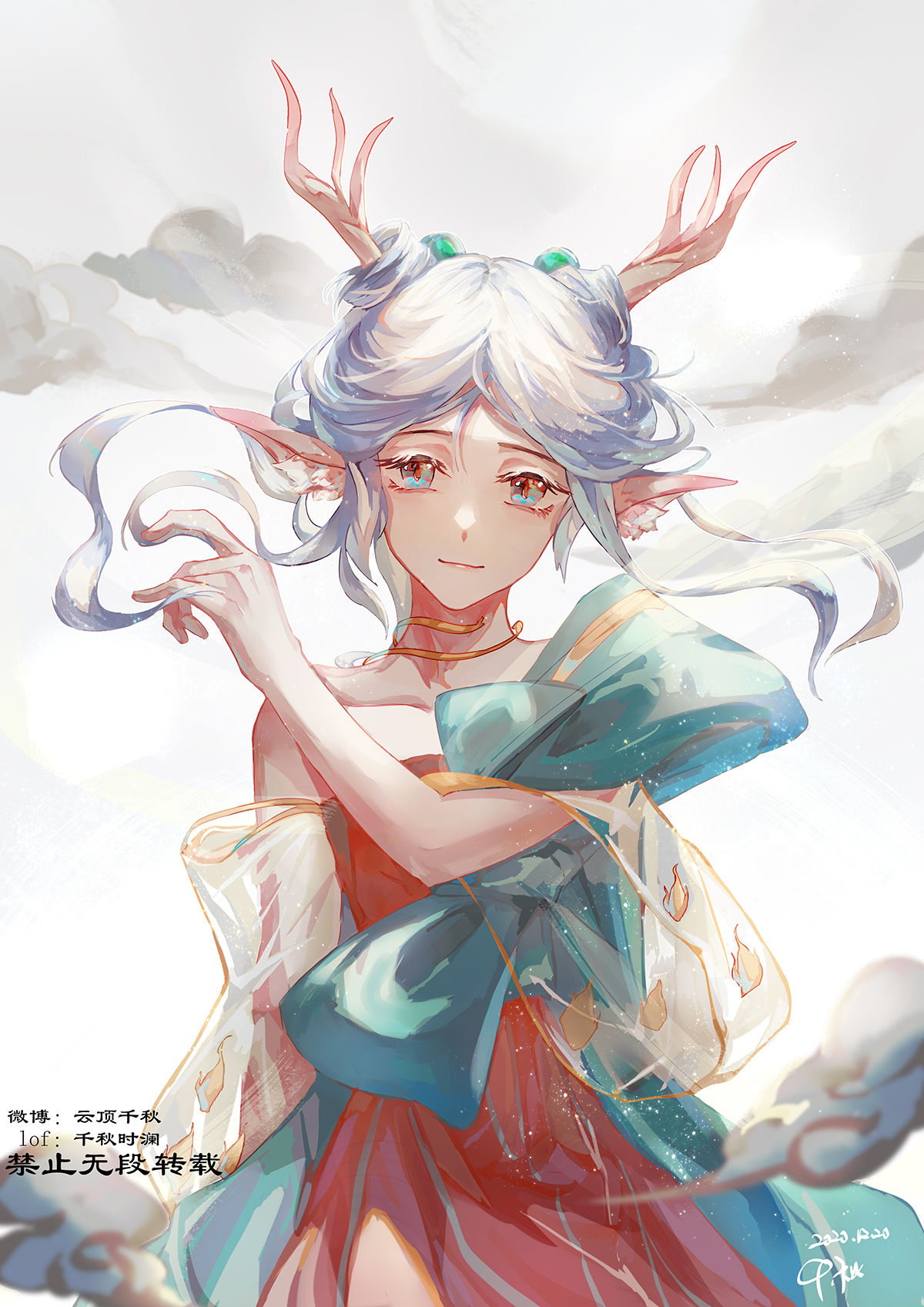 王者荣耀瑶同人图原创作品 触站