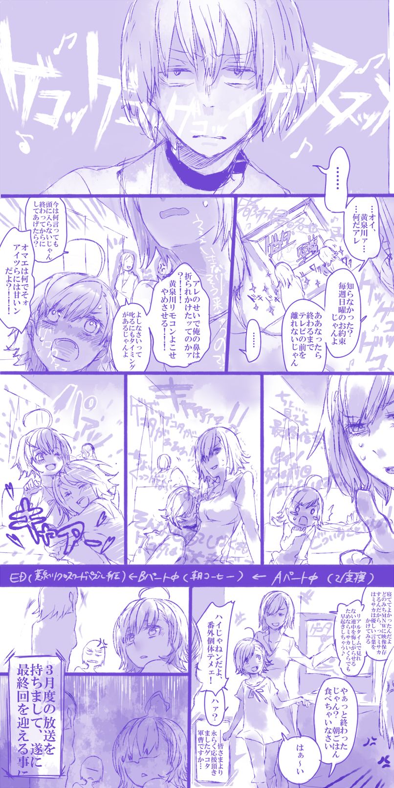 魔法禁书目录图片壁纸 魔法禁书目录高清壁纸大全 触站