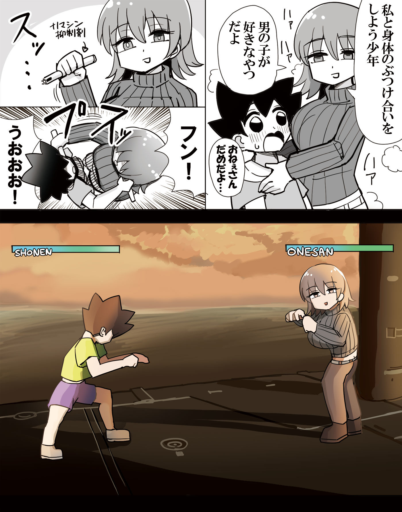 正太图片壁纸-正太高清壁纸大全-触站