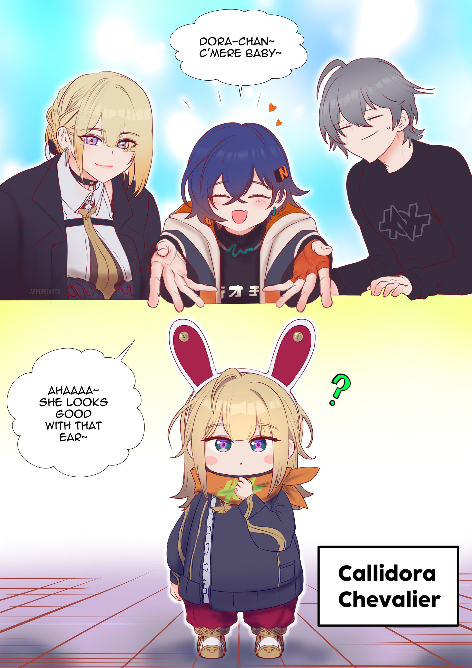 A new addition in the family-触站