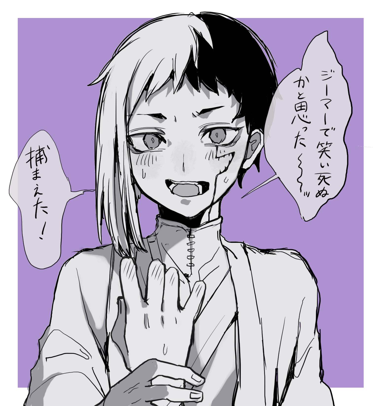 くすぐるなんて-あさぎりゲンdcstプラス-触站