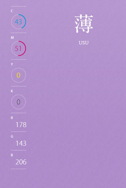 优雅紫晶的设计色卡，转存 -触站